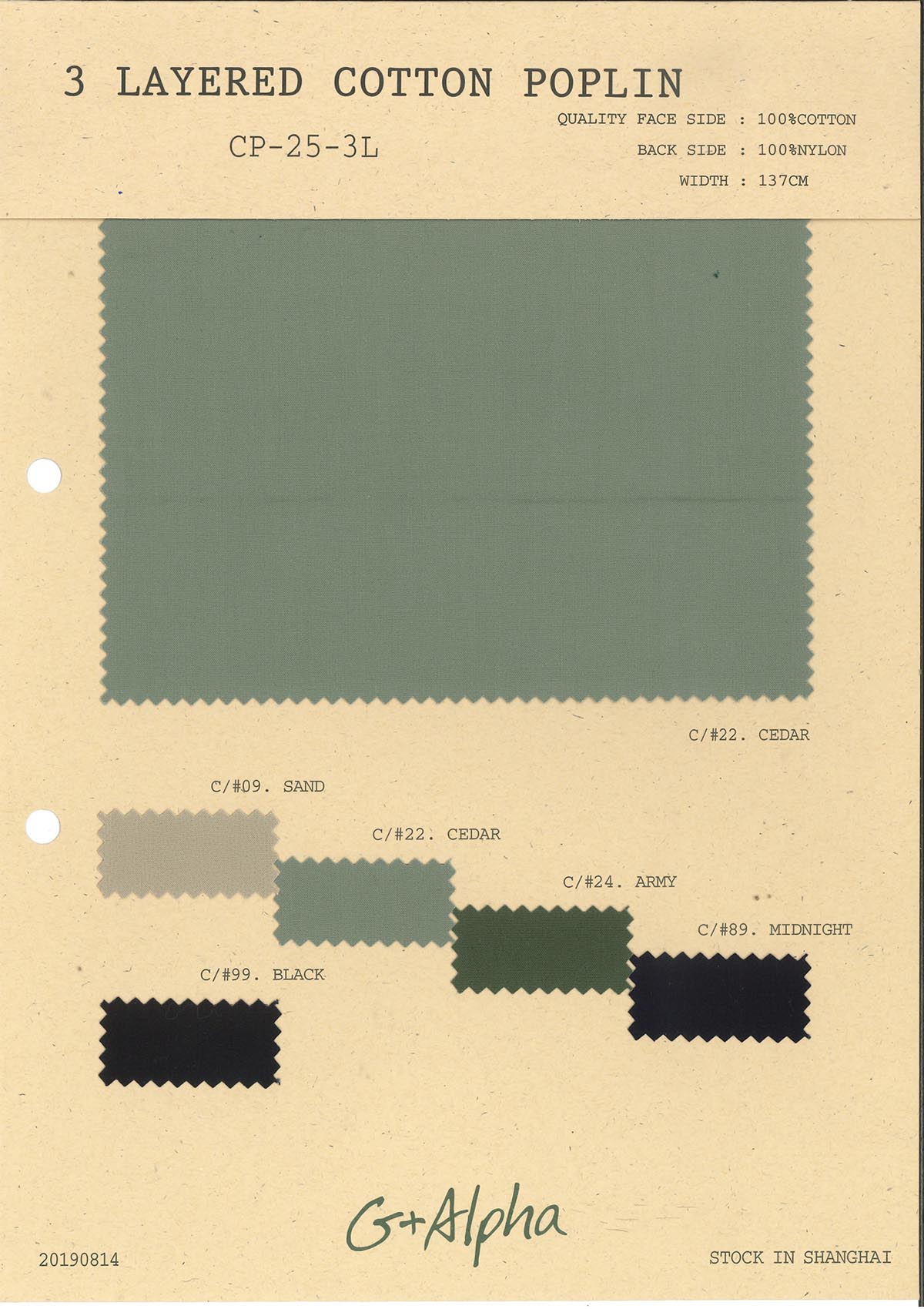 CN-248 CN OXFORD DWR｜商品一覧｜GRANTEX - ファブリックブランド、生地ストック